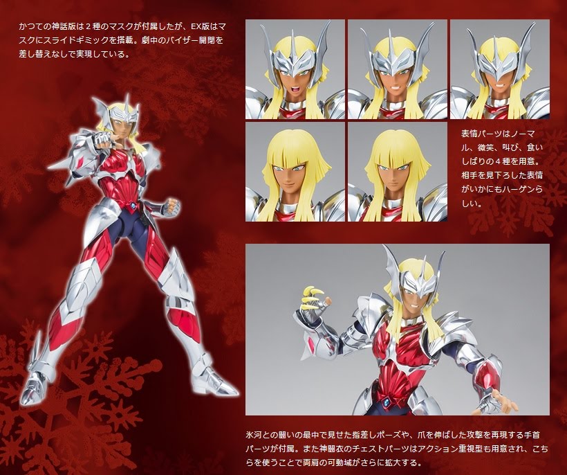 Fotos oficiales de Hagen de Merak EX - Saint Seiya