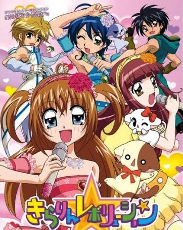 anime character cosplay: Kirarin Revolution - Sparkling Revolution