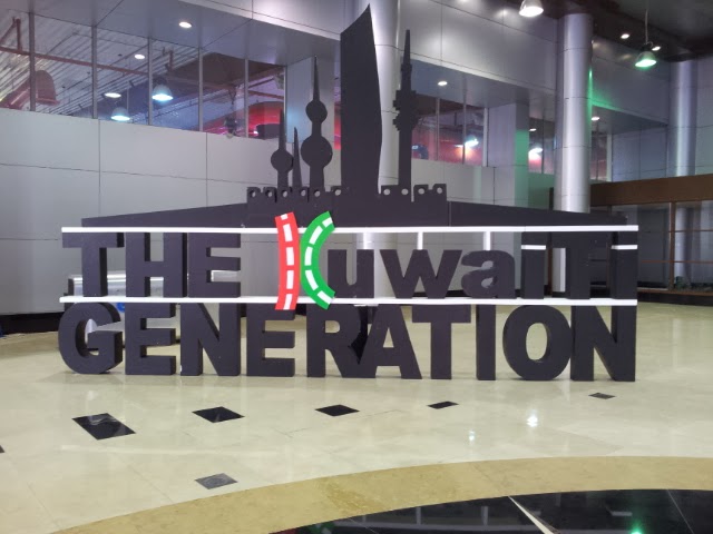 Life in Kuwait Blog: Ayadi Q8ya Expo Mishref Hall 7