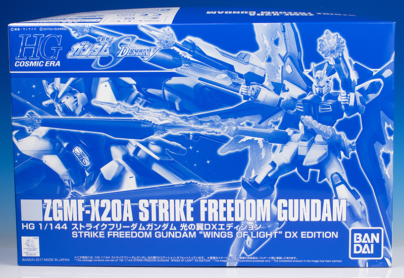 New Strike Freedom movie screenshot : r/Gundam