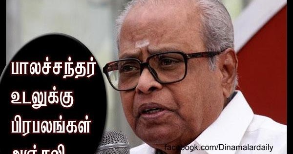 NAKARAJAN: K.BALACHANDAR ,DIRECTOR BORN 1930 JULY 9- 2017 DECEMBER 23