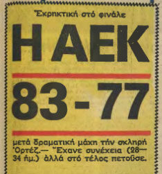 ΜΙΑ ΒΑΣΙΛΙΣΣΑ ΕΙΝΑΙ ΠΑΝΤΑ ΒΑΣΙΛΙΣΣΑ
