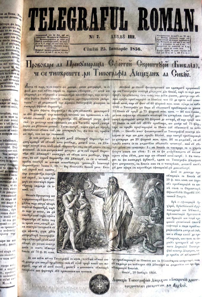 Telegraful Român: Telegraful Român, abordări în actualitate