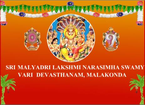 Malyadri lakshmi narasimha swamy temple - dareloavenue