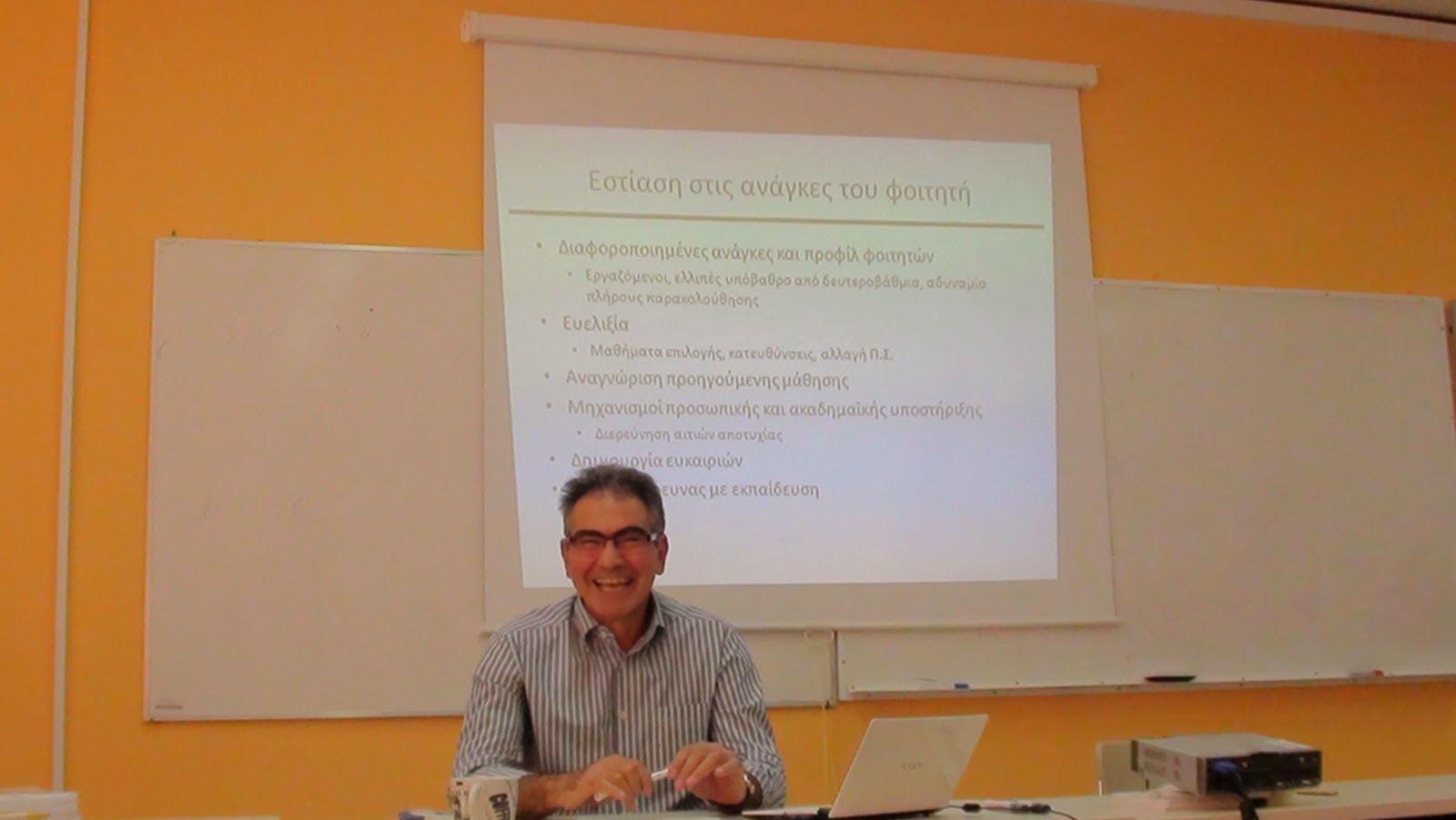 thesis.team - Higher Education Policy Network Blog: Νοεμβρίου 2014
