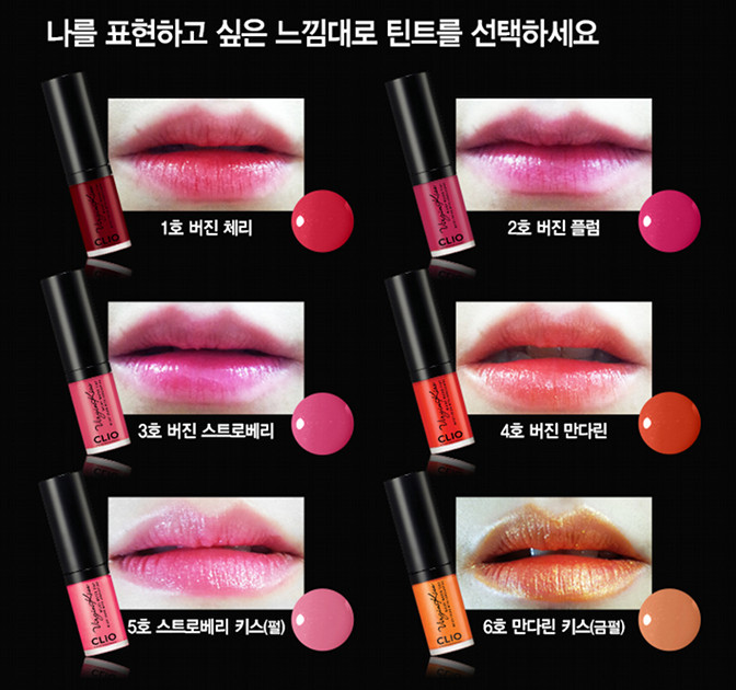 CLIO Professional Make up Products S/S 2013 | Memorable Days : Beauty ...