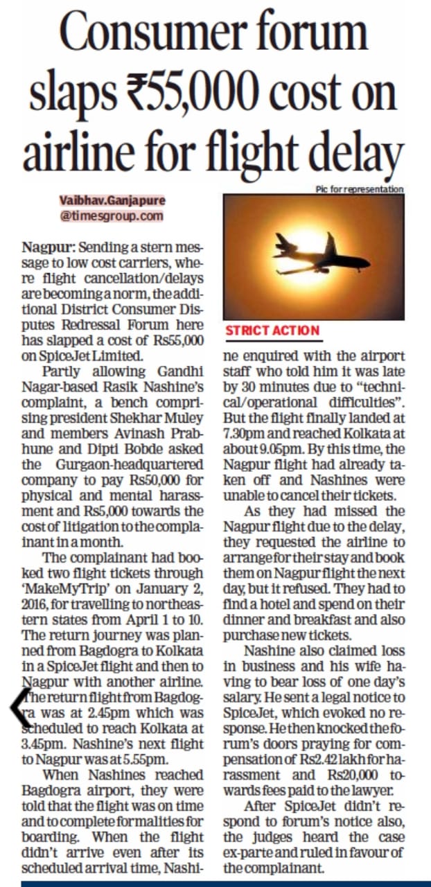 Business Studies Class 12: Real life example of Relief available to ...