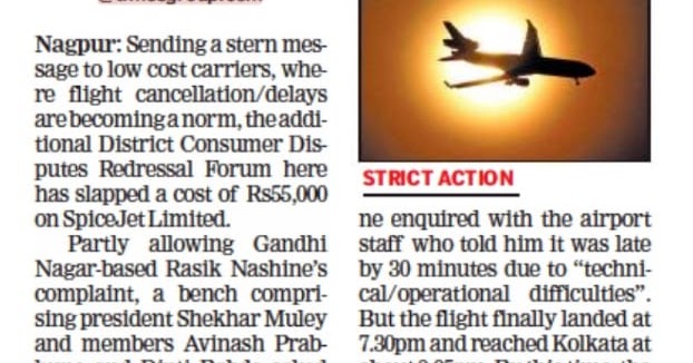 Business Studies Class 12: Real life example of Relief available to ...