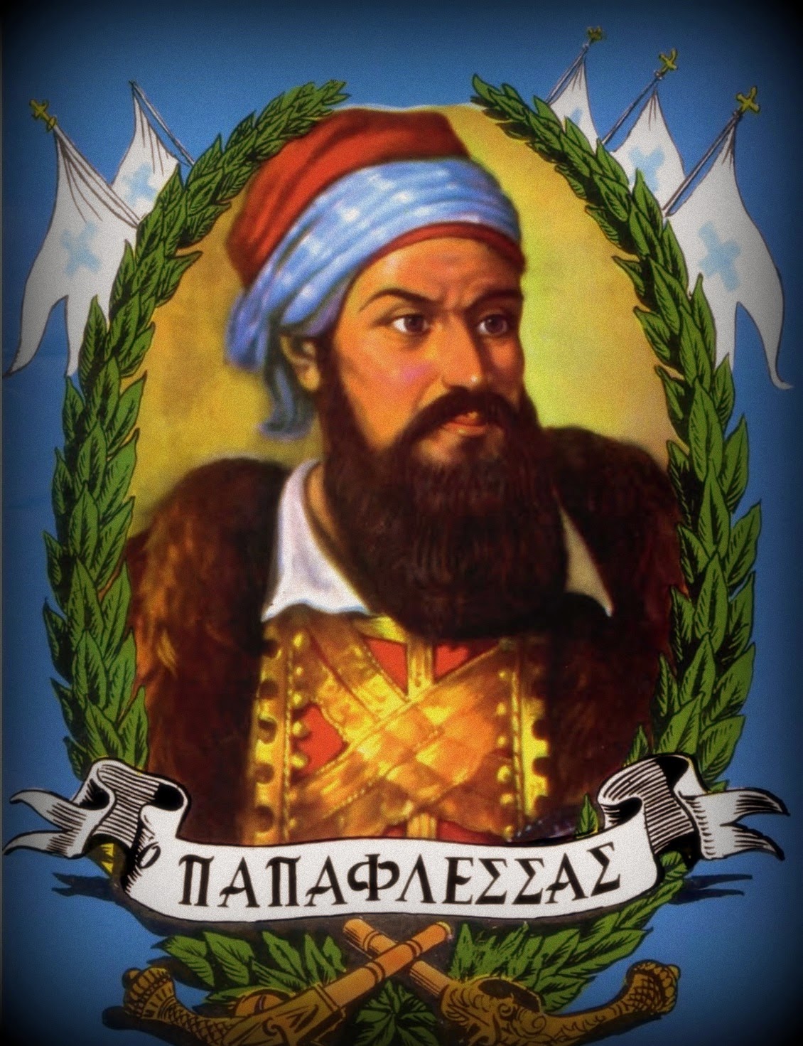 ΙΣΤΟΡΙΑ ΕΛΛΗΝΙΚΗ ΚΑΙ ΠΑΓΚΟΣΜΙΑ : ΔΙΚΑΙΟΣ ΓΡΗΓΟΡΙΟΣ ή ΠΑΠΑΦΛΕΣΣΑΣ (1788 ...