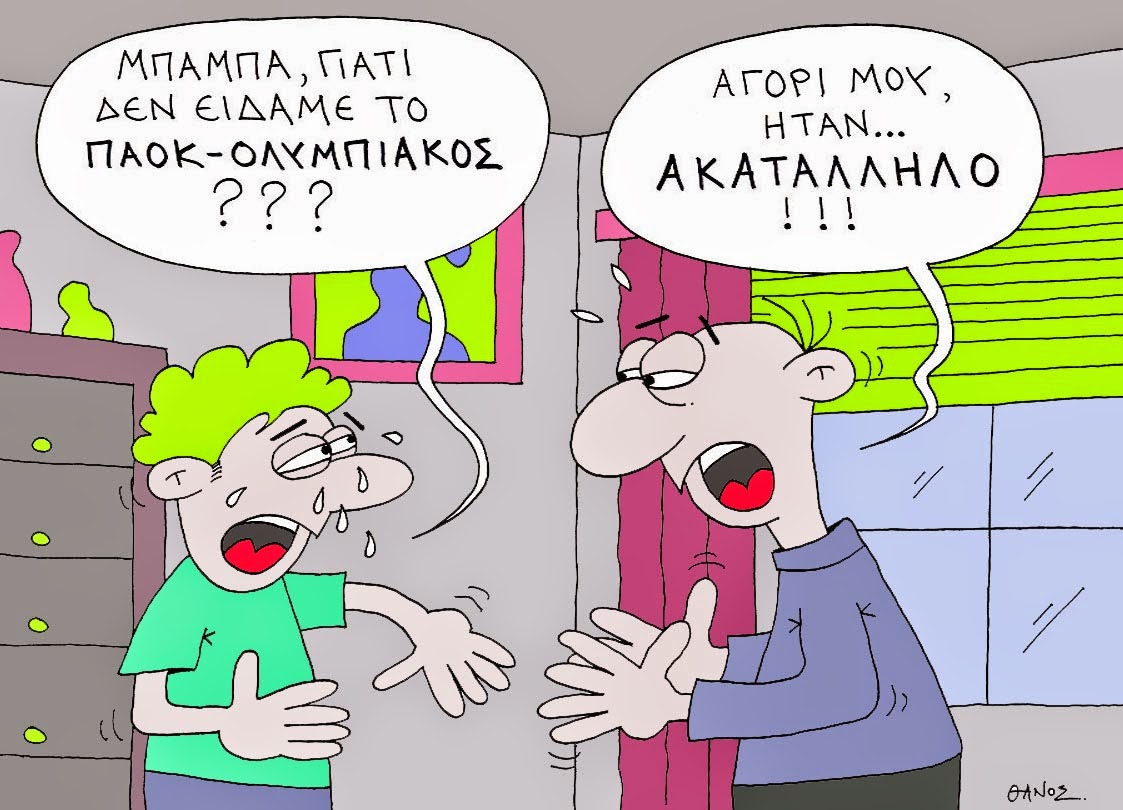 ΤΟ ΣΚΙΤΣΟ ΤΟΥ ΘΑΝΟΥ