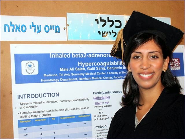 Haifa Diary: Arab-Israeli MD tops her Technion class