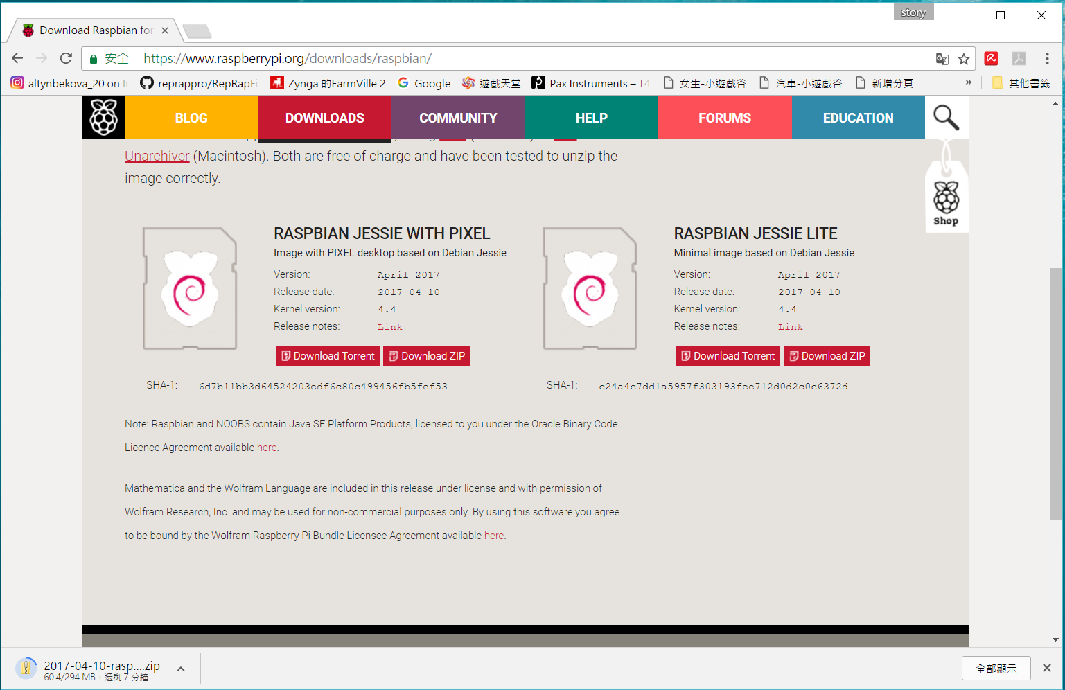 不會喬經理 之 不落格格: Raspberry CM3 (一) 安裝 Raspbian Jessie Lite