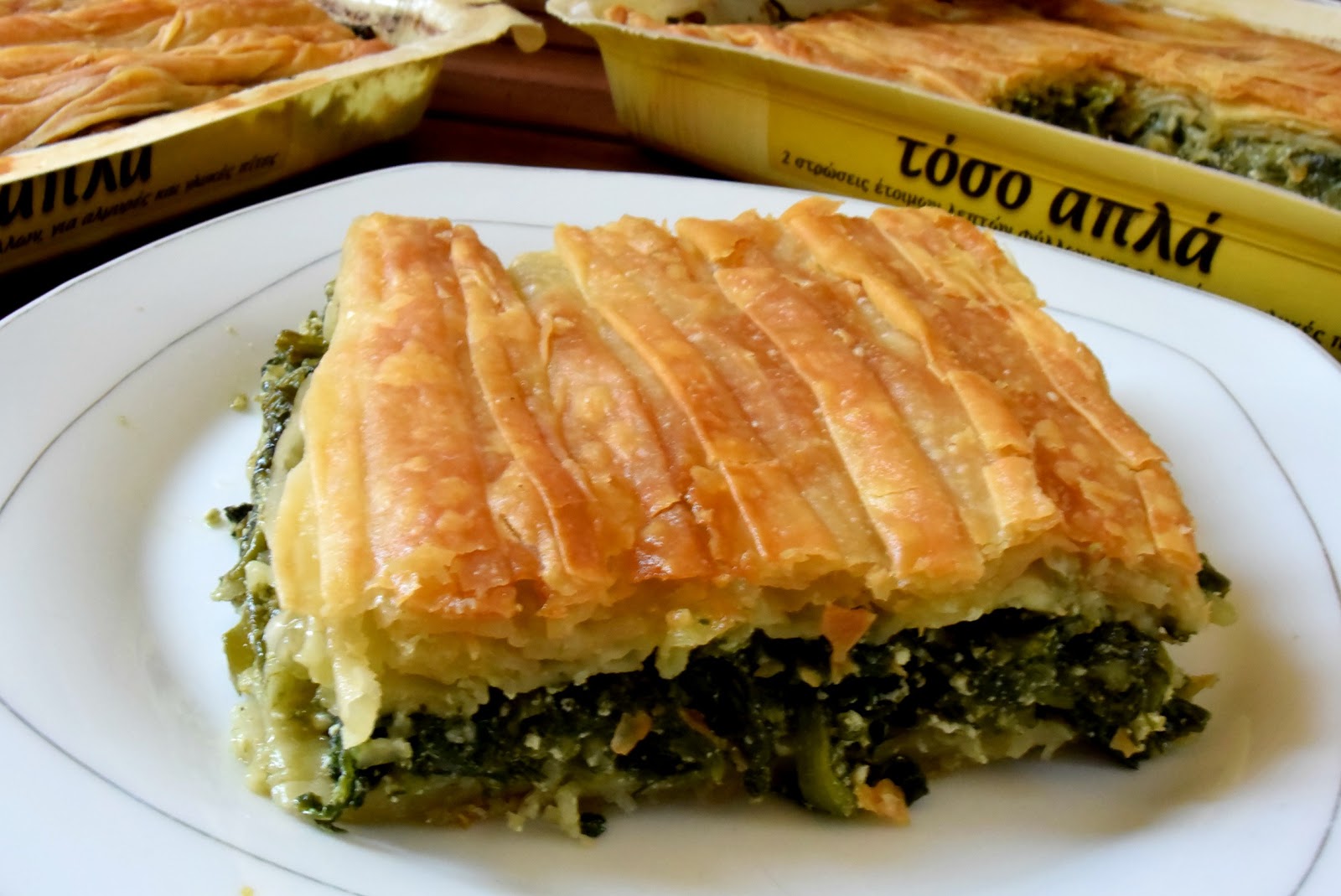 Σπανακόπιτα & Σπανακόρυζο!!! ~ ΜΑΓΕΙΡΙΚΗ ΚΑΙ ΣΥΝΤΑΓΕΣ