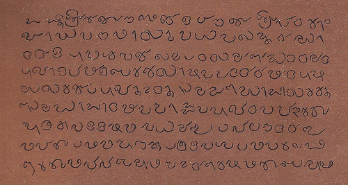 The Physician Anthropologist: INDIA AND SOUTH EAST ASIA: THE PALLAVA ...