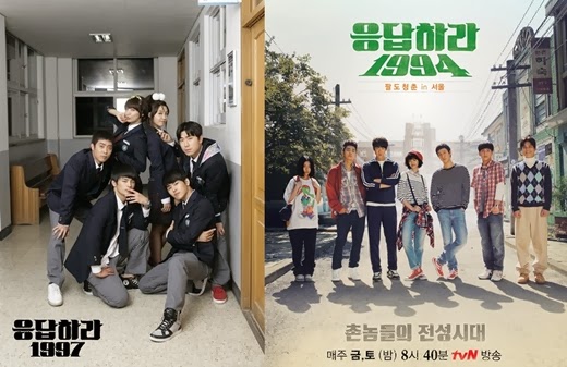 KOREA FANS PANAMA: SEO IN GUK, HOYA Y EL ELENCO PRINCIPAL DE “REPLY ...