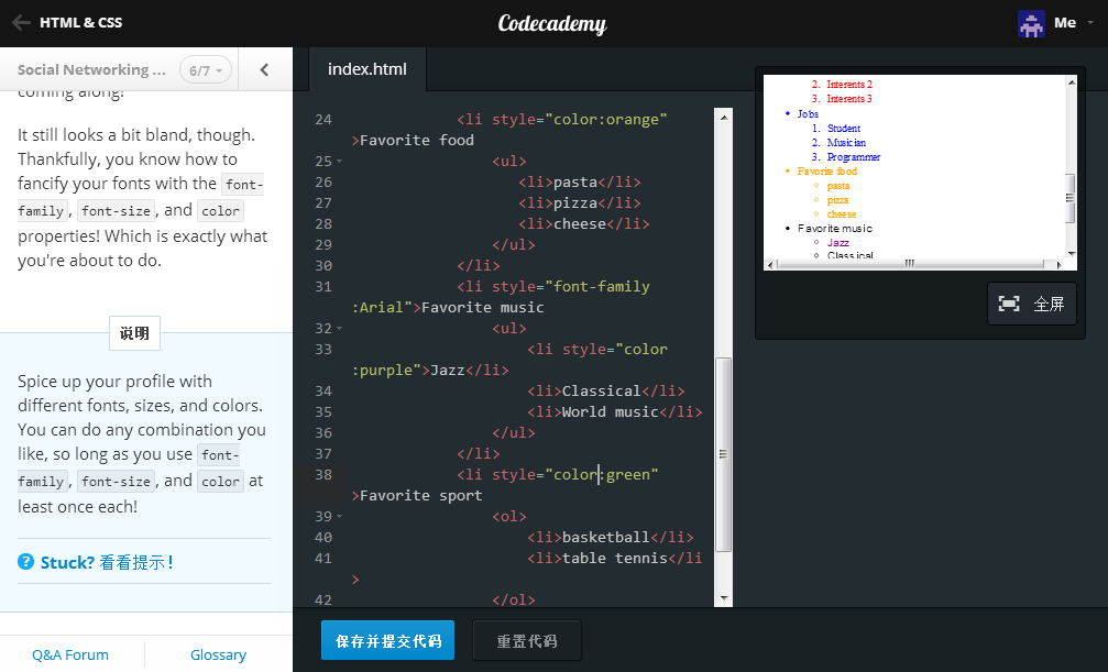 [Lab] Codecademy HTML Basics III 教學筆記