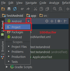 [Android Studio] Project 에서 assets 및 res 디렉토리가 보이지 않는경우