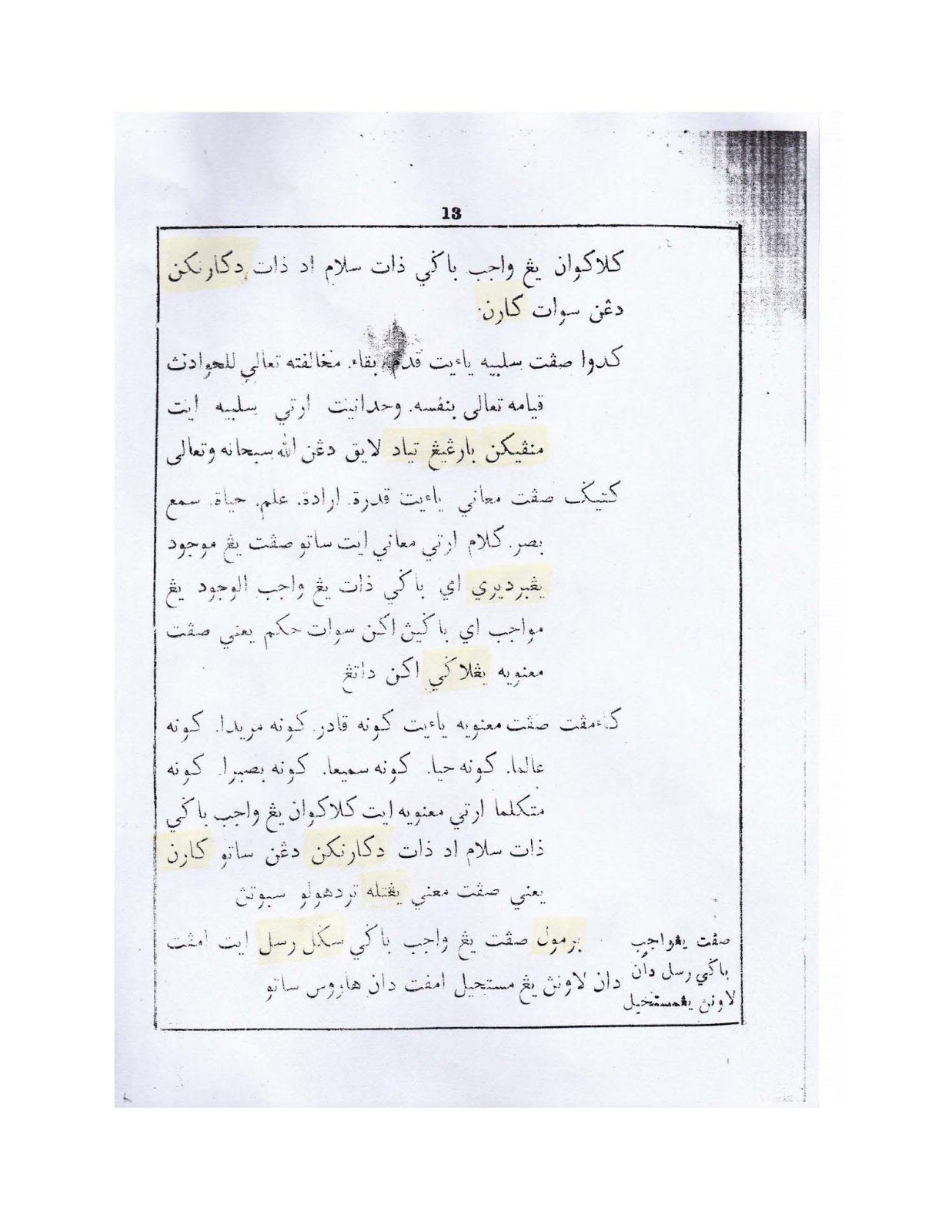 Bijak Jawi: Teks Jawi Klasik