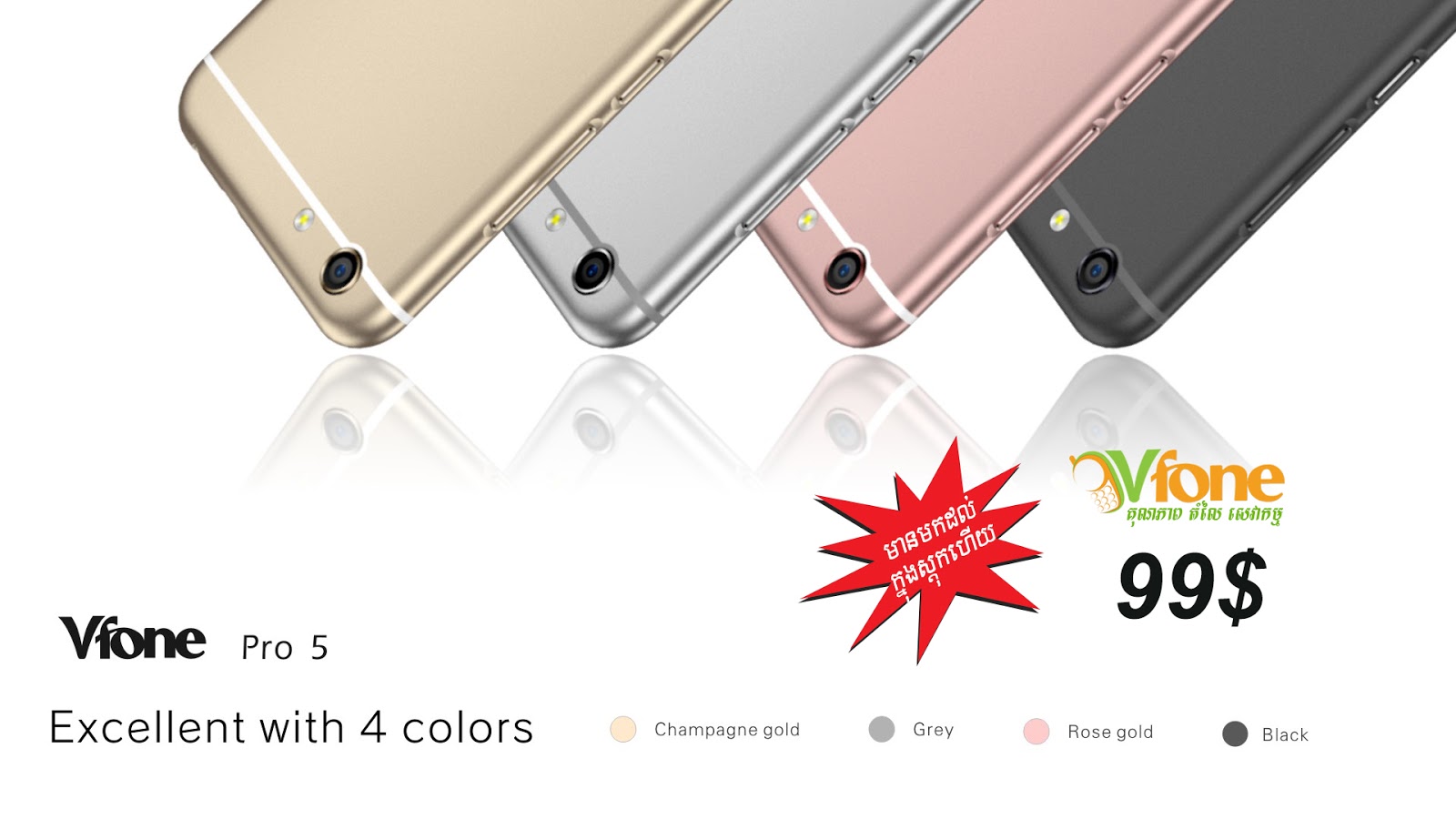 Vfone Model Pro5 ~ Cambodian culture traditions and Natural