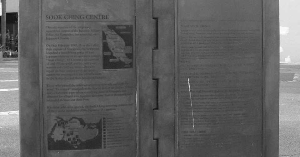 SOOK CHING CENTRE - HISTORY DAILY