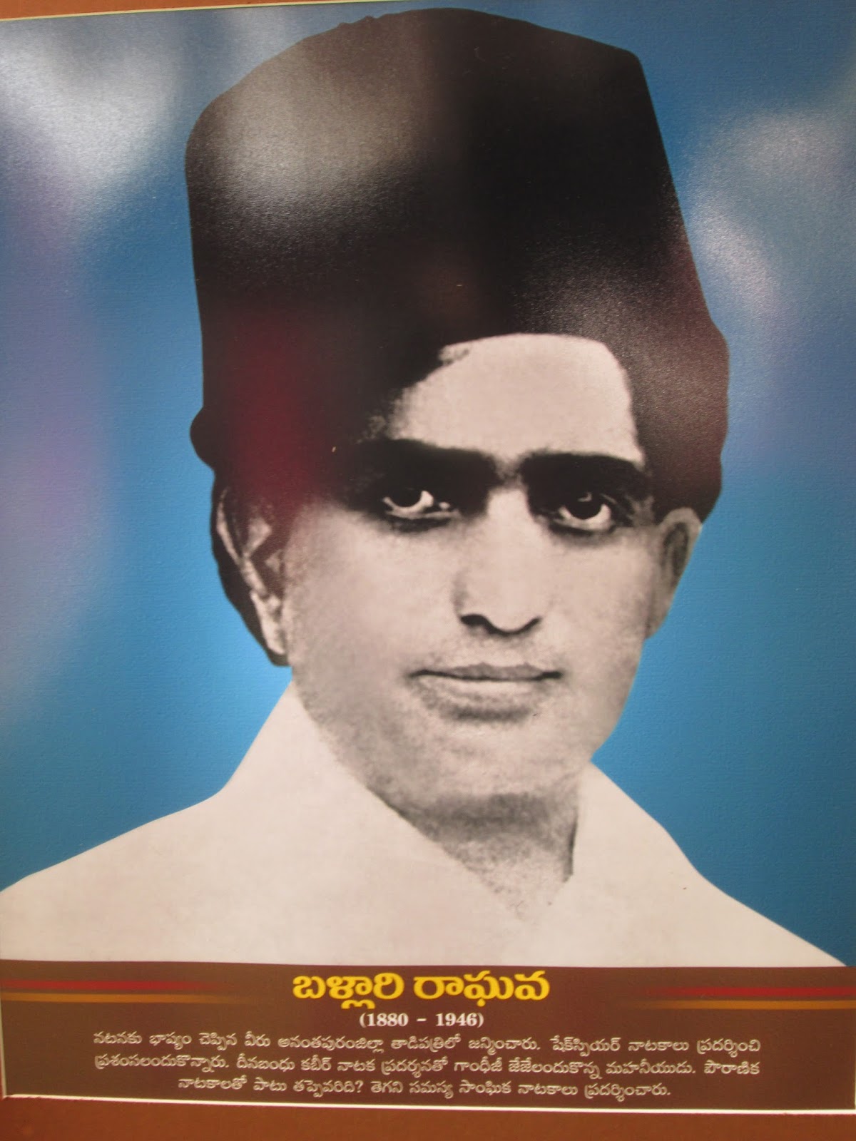 pranaism: తెలుగు నాటకరంగ ప్రముఖుల ఫోటోలు (సశేషం)