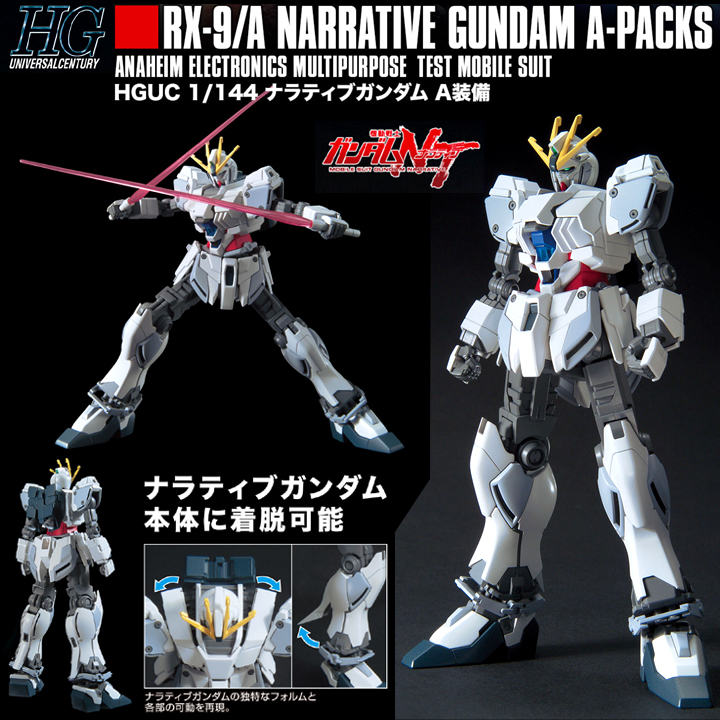 HobbyKid: HGUC 1/144 RX-9/A Narrative Gundam A-Packs