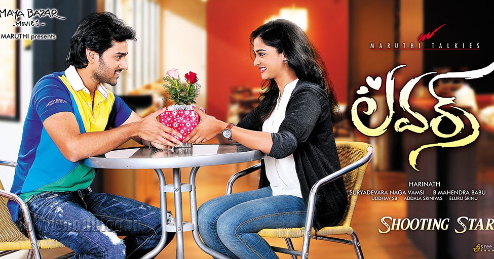 Lovers Movie first look Wallpapers Posters