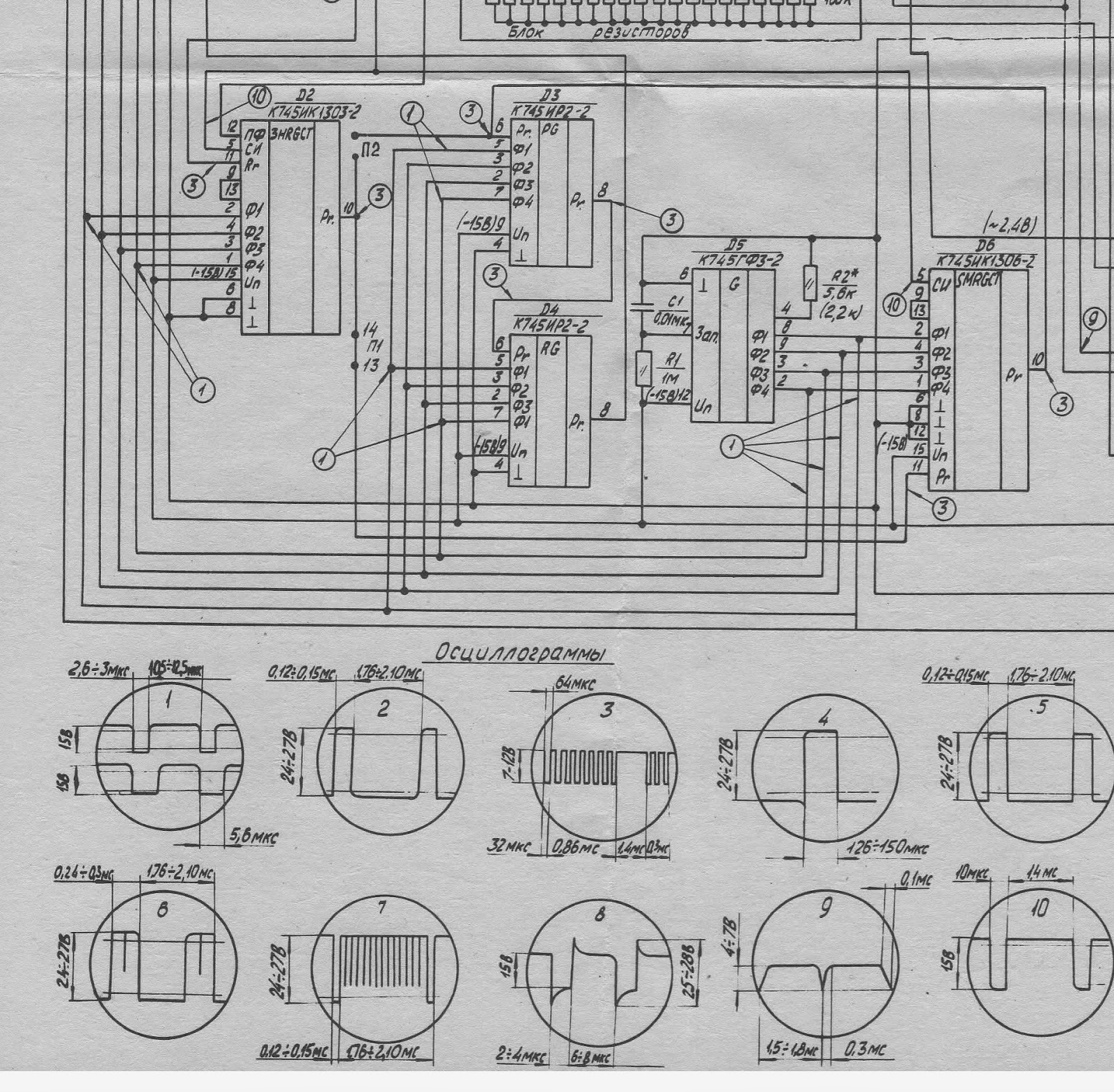 Elektronika MK-61 - today I ordered one NIB