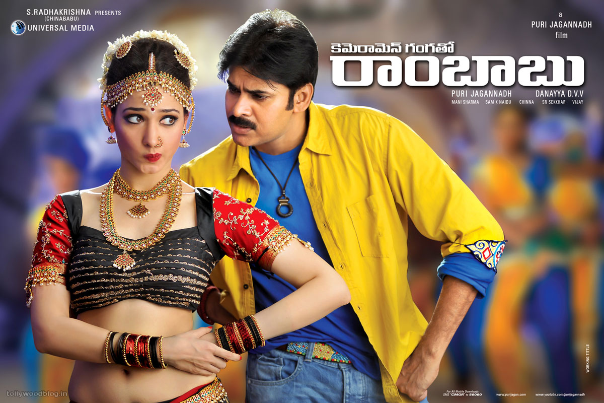 Cameraman Gangatho Rambabu Audio release Wallpapers