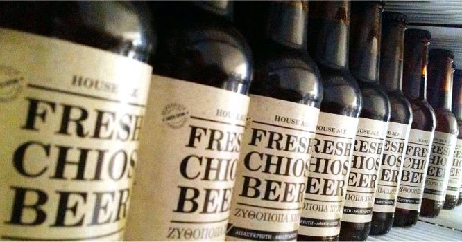 La Grecia in Italia : Chios Microbrewery: il miglior microbirrificio greco