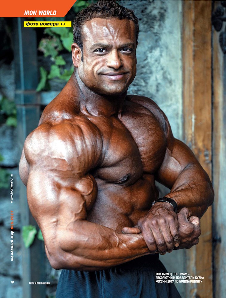 Muscle Lover: Egyptian bodybuilder Mohamed El Emam