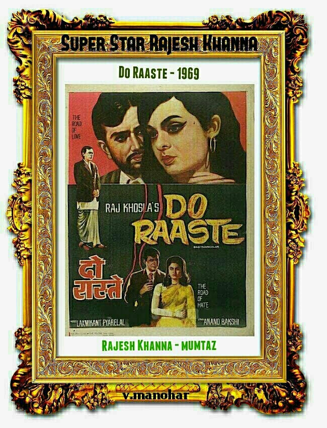 Do Raaste - 1969