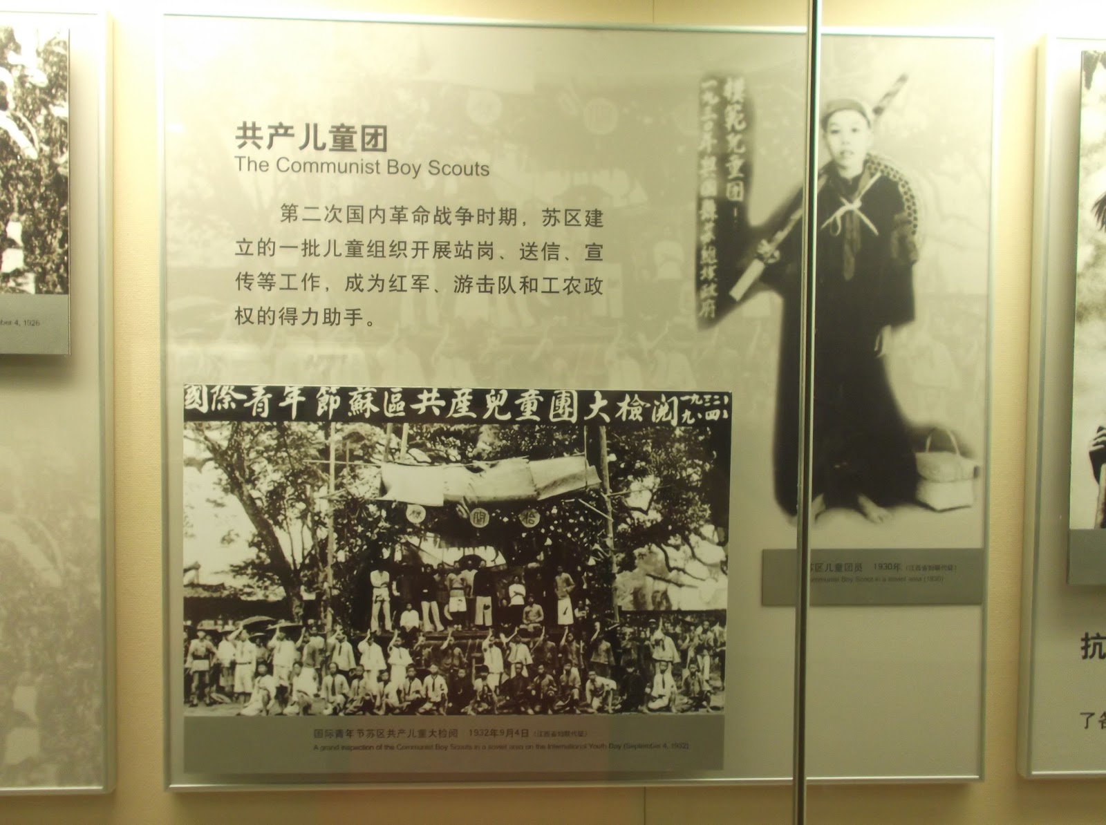 Horizons of the World: Chinese Boy Scouts