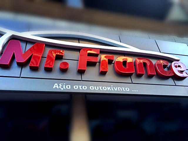 Mr France: Ο "Γάλλος" του Πειραιά που μεταμορφώνει τα αυτοκίνητά μας ...