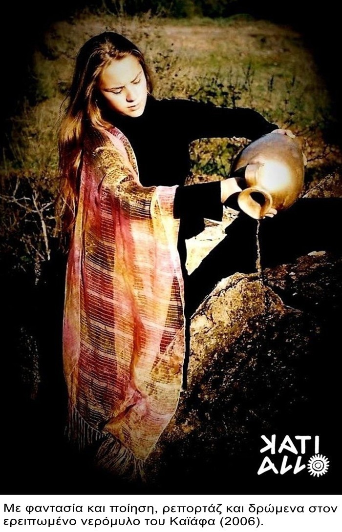 ΜΑΘΗΤΙΚΗ ΠΑΡΡΗΣΙΑ: ΚΑΠΟΙΕΣ ΣΤΙΓΜΕΣ...