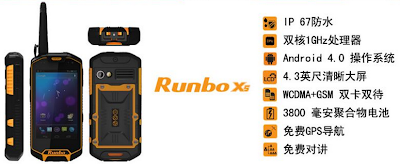 Brick O'Lore: Runbo X5: Android Mobile with UHF