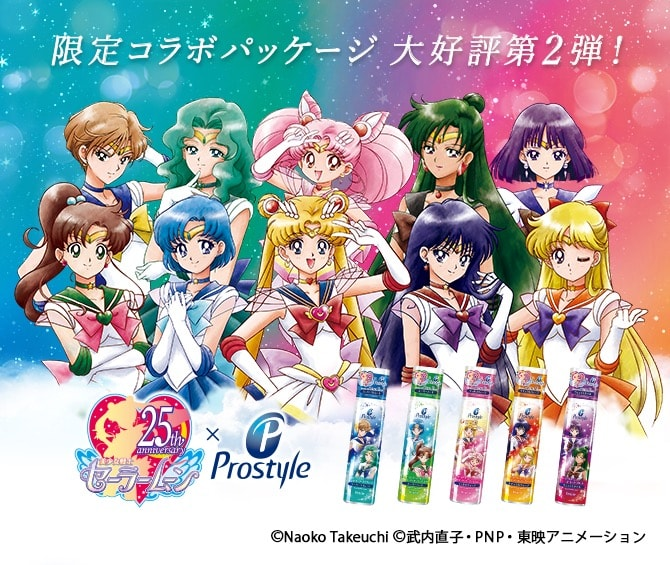 โฟมจัดแต่งทรงผม Prostyle x เซเลอร์มูน 2 ~ ☾เซเลอร์มูน ไทยแลนด์ แฟนคลับ ...