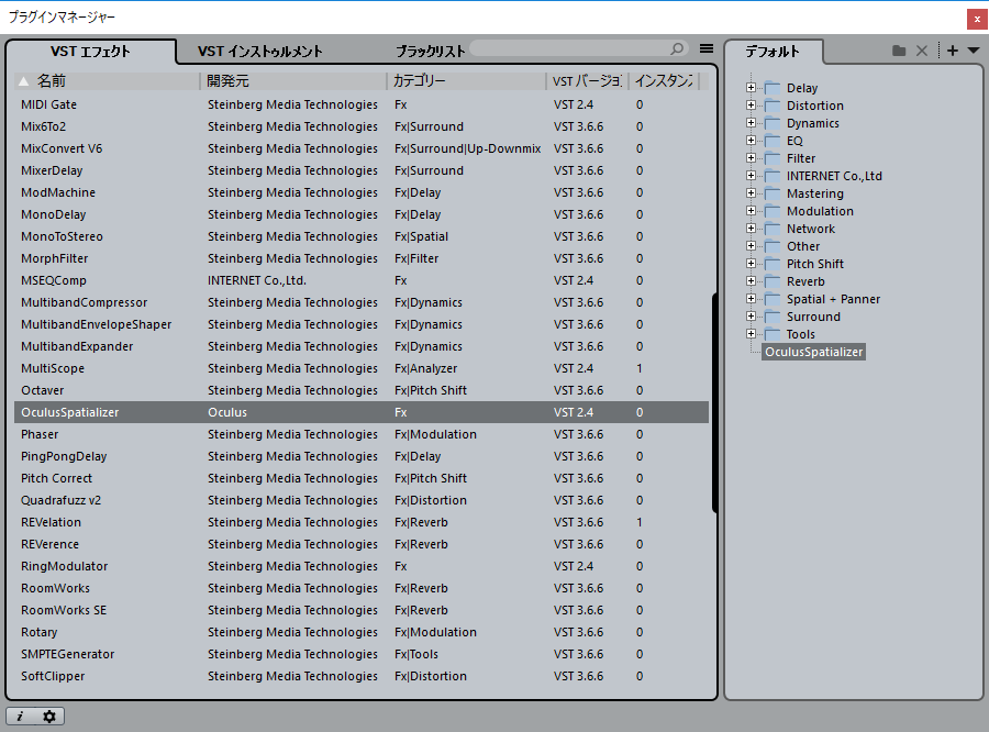 Mtk's Blog: [オーディオ編集] Oculus Spatializer で立体音響を再現する方法