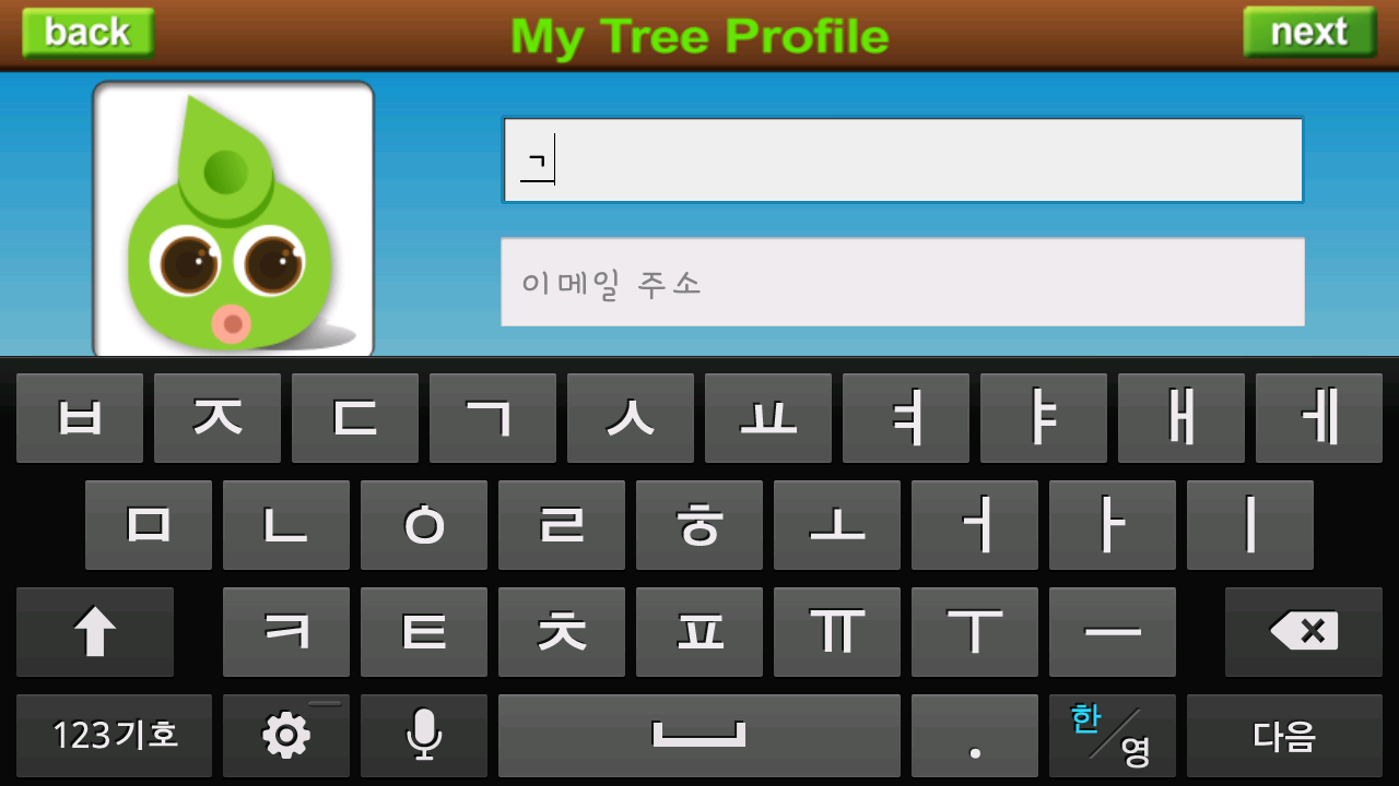 Hwayoung's Social Enterprise Review Blog: review : Tree Planet (Mobile App)