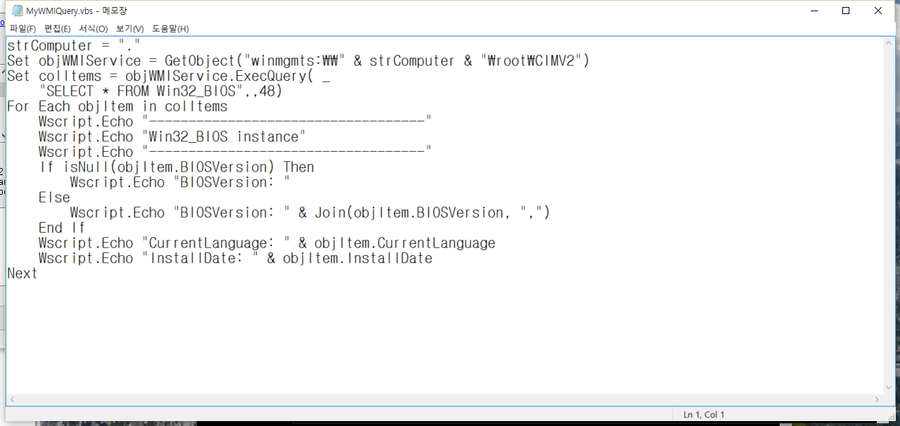 Fail Setting Wmi Code Creator 사용법