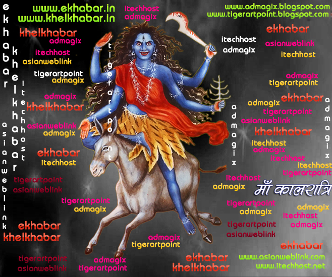 adhues: Maa Kalaratri – The Worship of the Fiercest Forms of Godess ...