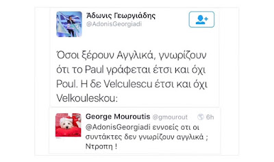 ΑΕΙ ΣΙΧΤΙΡ: Top της εβδομάδας. Με #source αλλά και πουτσ..., τσουτσ ...