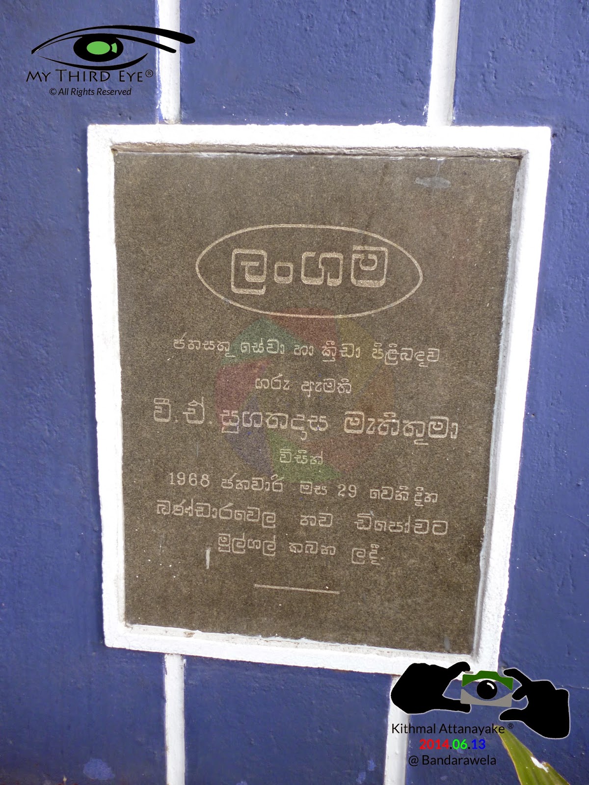 Beyond Through The Lens: Ancient Badulla District