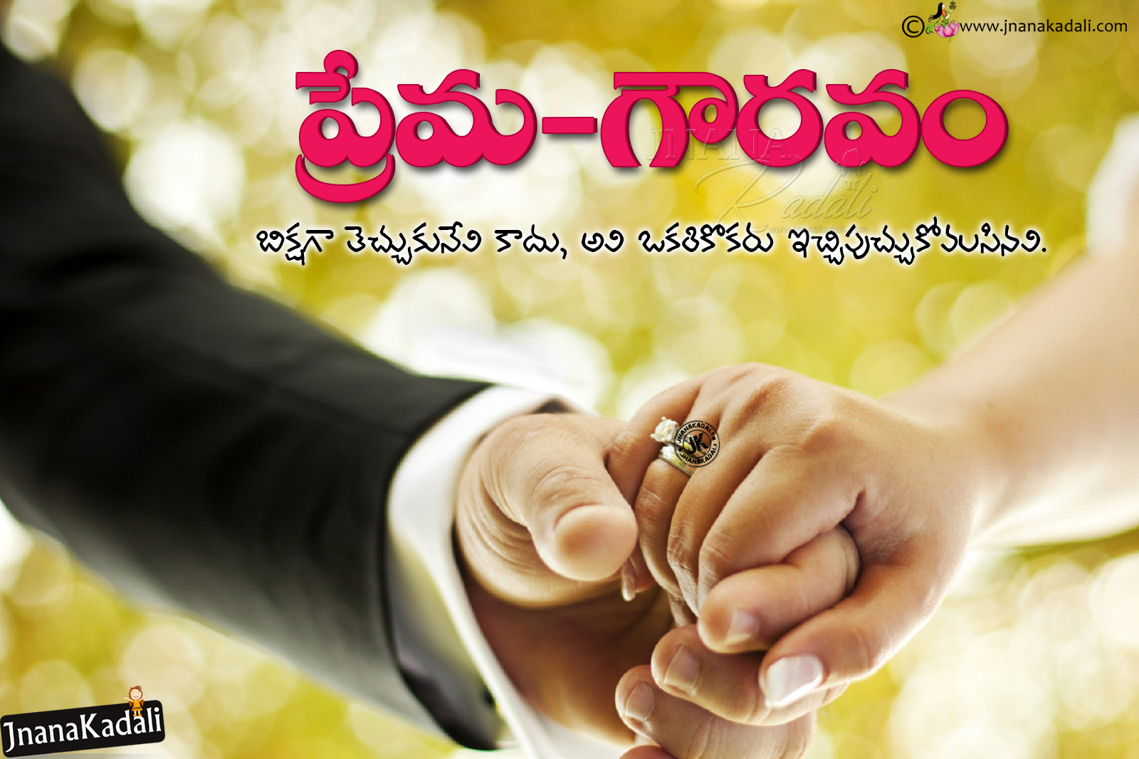 Best Saying About Love In Telugu Love Greatness Quotes In Telugu