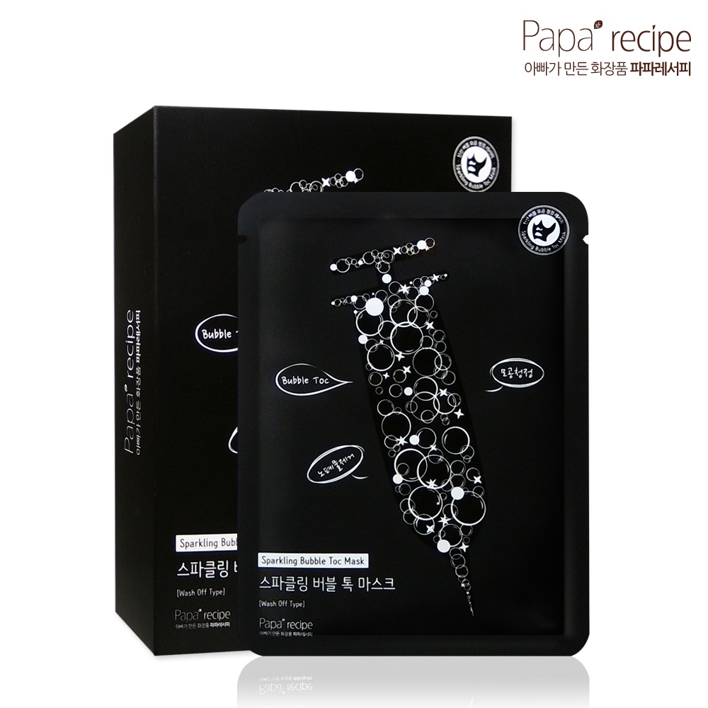 #98 REVIEW *** PAPA RECIPE MASK (3 TYPES) - Bánh Bèo Phù Phiếm