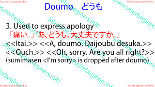 Doumo どうも - Japanese For Beginners
