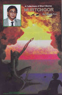 CHINAR SHADE : April 2017