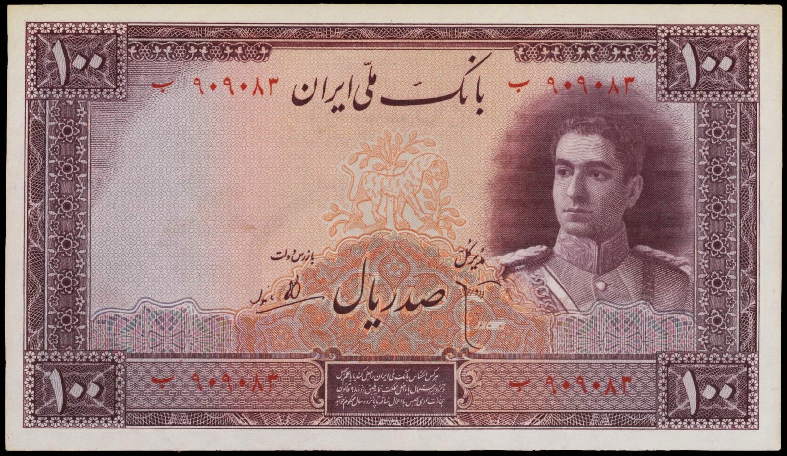 Iran 100 Rials banknote 1944 Mohammad Reza Shah Pahlavi|World Banknotes ...