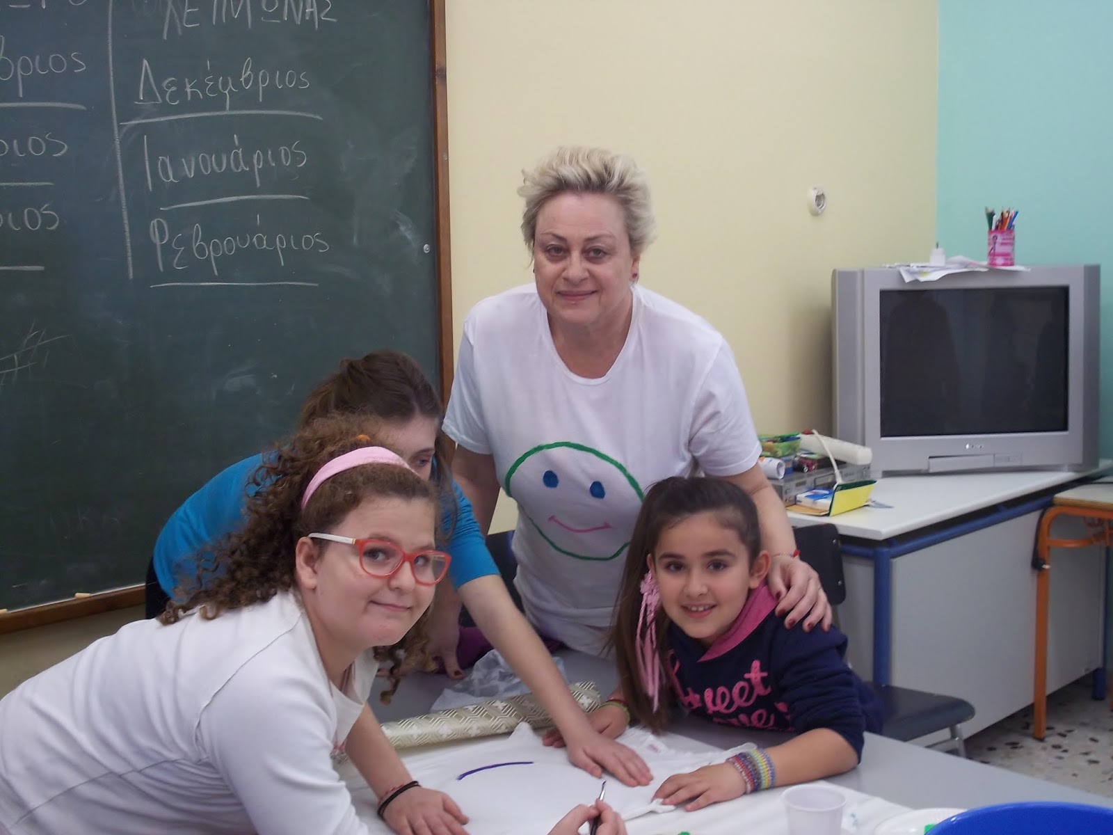14o ΔΗΜΟΤΙΚΟ ΣΧΟΛΕΙΟ ΝΙΚΑΙΑΣ: Καρναβάλι στη Νίκαια Κυριακή 6/3/2016