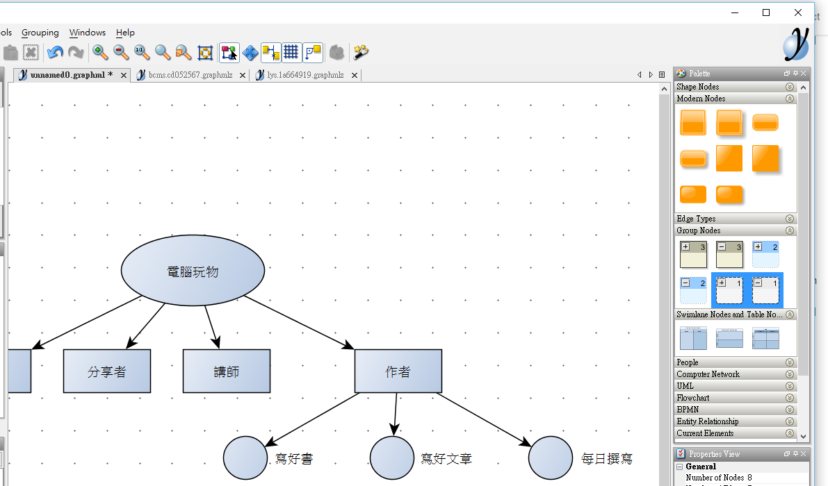 Диаграмм эдитор